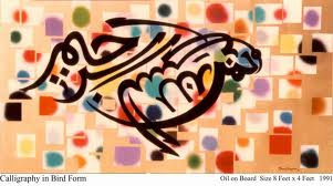 Harmony and Peace: Exhibition by Jimmy Engineer on TD Mosaic Festival ...